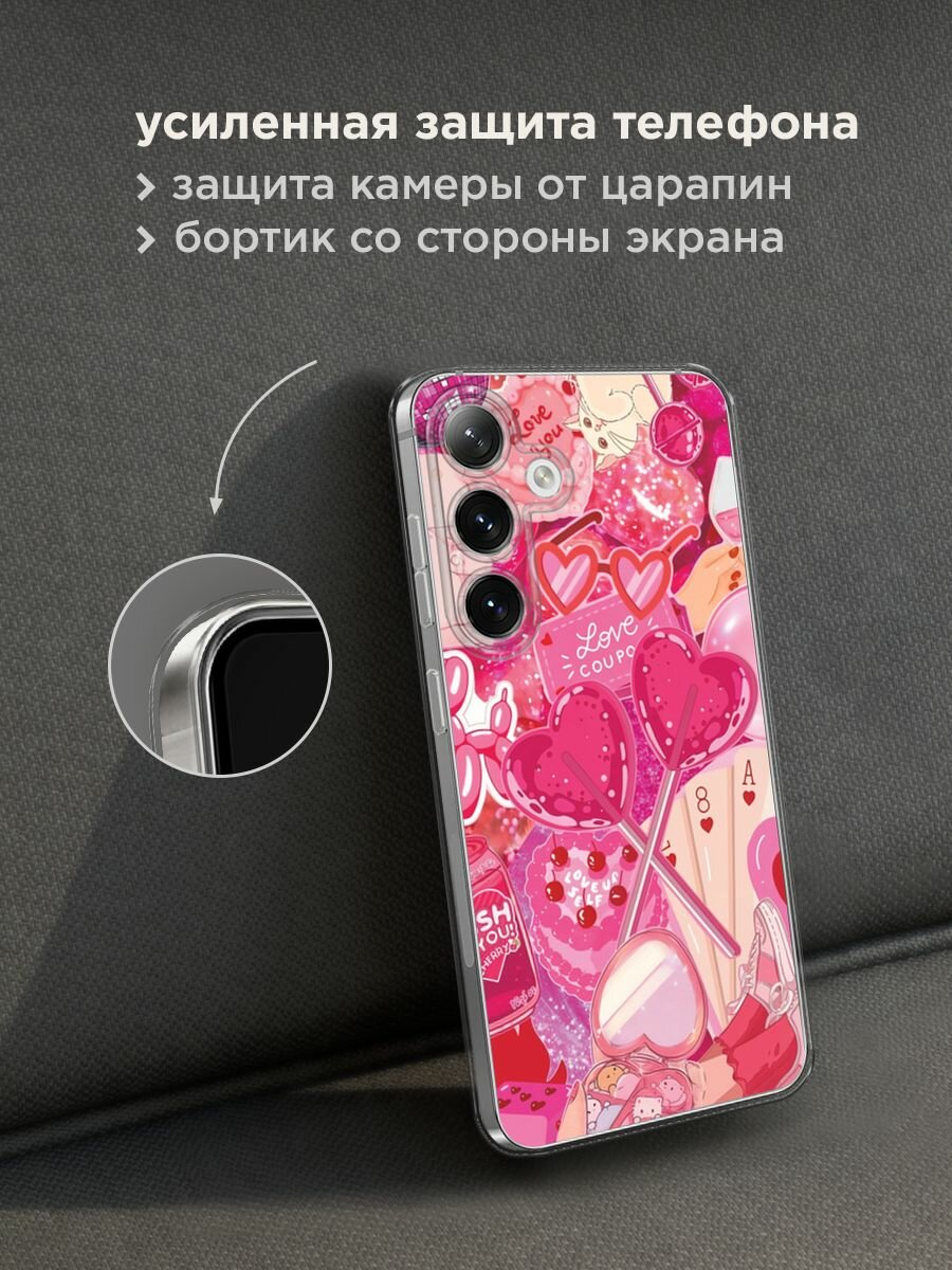 Чехол на Samsung Galaxy S24 / Самсунг S24 с принтом "Love coupon - 14 февраля" — фото 1