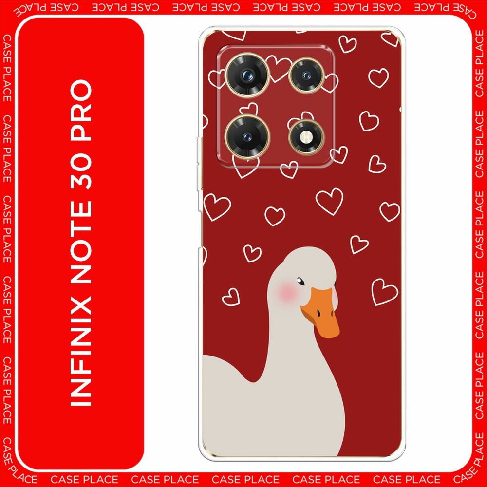Чехол на Infinix Note 30 Pro / Инфиникс Нот 30 Про с принтом "Влюблённый гусь 1 - 14 февраля"