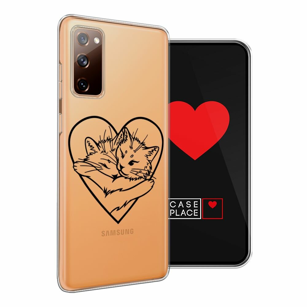 Чехол на Samsung Galaxy S20 FE / Самсунг Галакси S20 FE с принтом "Влюблённые котики рисунок 3 - 14 февраля", прозрачный — фото 1