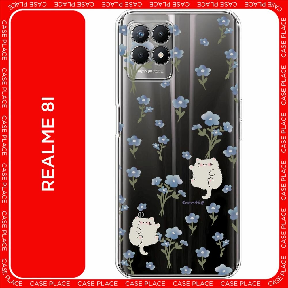 Чехол на Realme 8i / Реалми 8i с принтом "Gentle cats", прозрачный