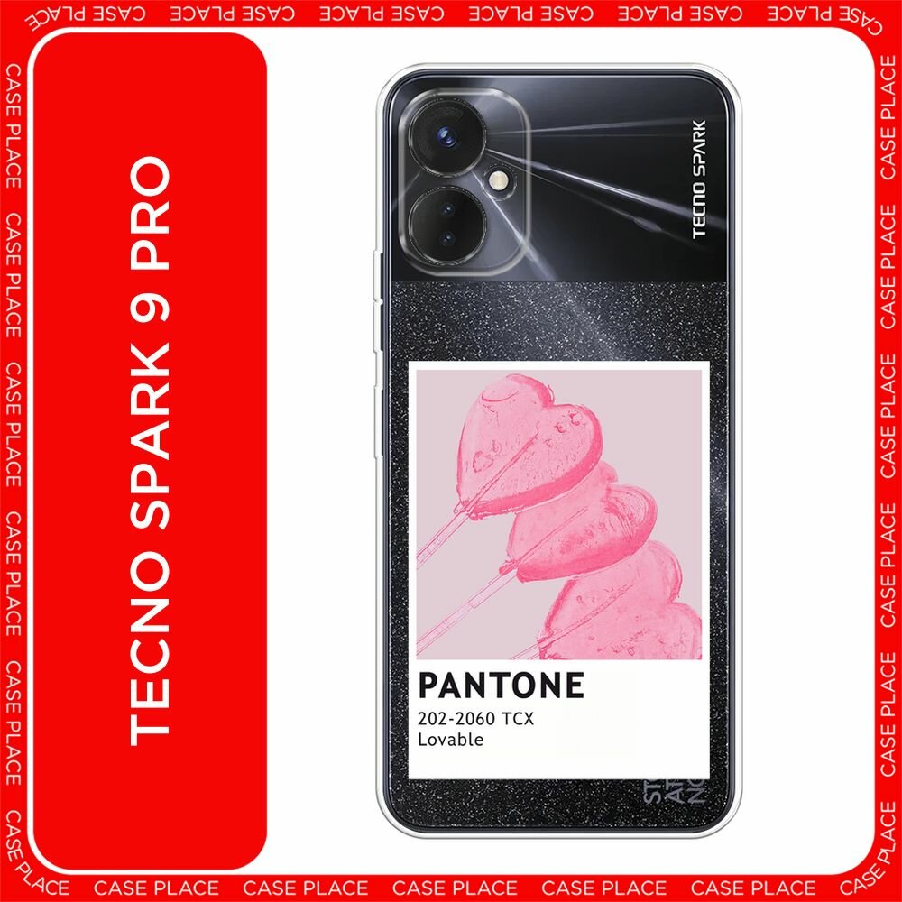 Чехол на Tecno Spark 9 Pro / Техно Спарк 9 Про с принтом "Pantone Lovable 2 - 14 февраля", прозрачный