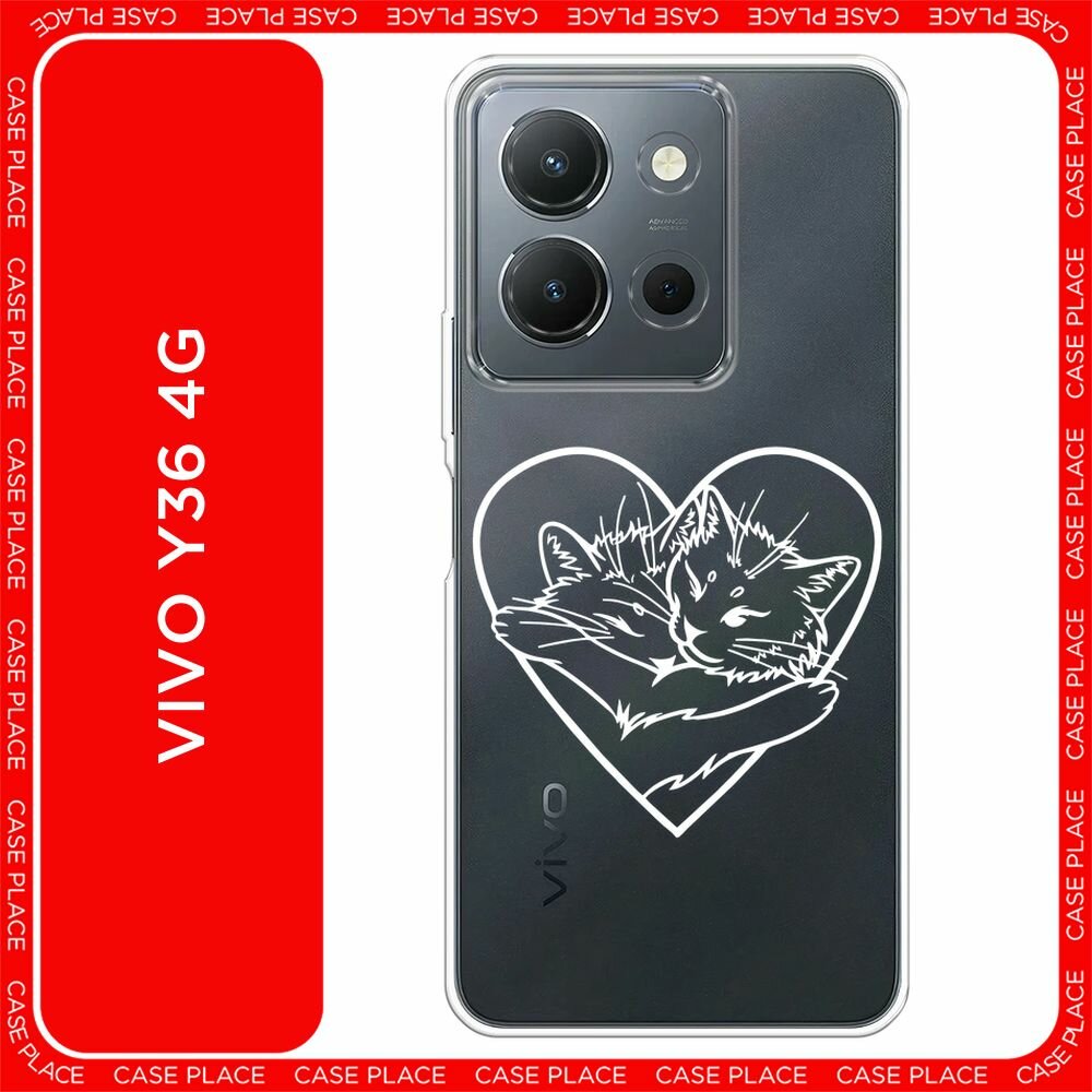 Чехол на Vivo Y36 4G / Виво Y36 4G с принтом "Влюблённые котики рисунок 2 - 14 февраля", прозрачный