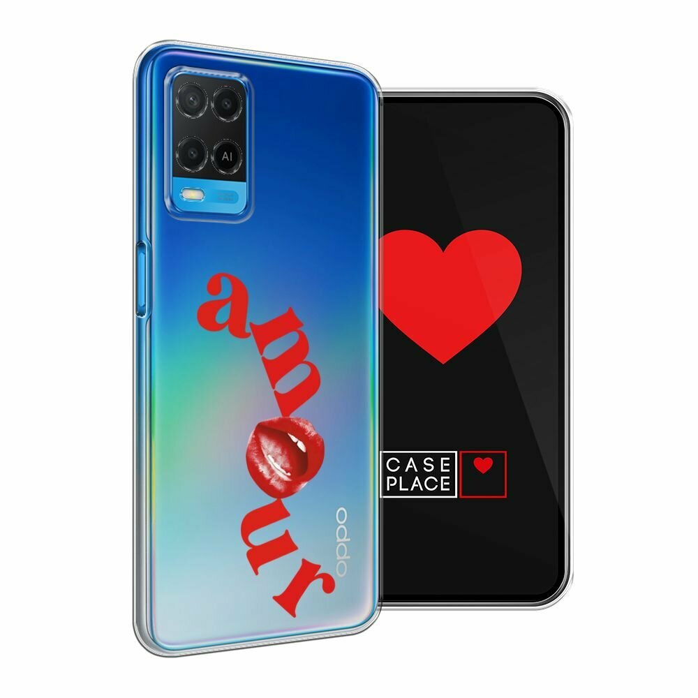 Чехол на Oppo A54 / Оппо A54 с принтом "Amour lips - 14 февраля", прозрачный — фото 1