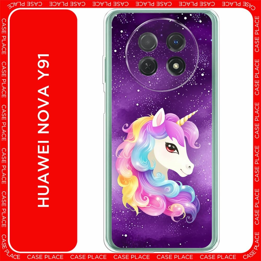 Чехол на Huawei Nova Y91 / Хуавей Нова Y91 с принтом "Кудрявый единорог"