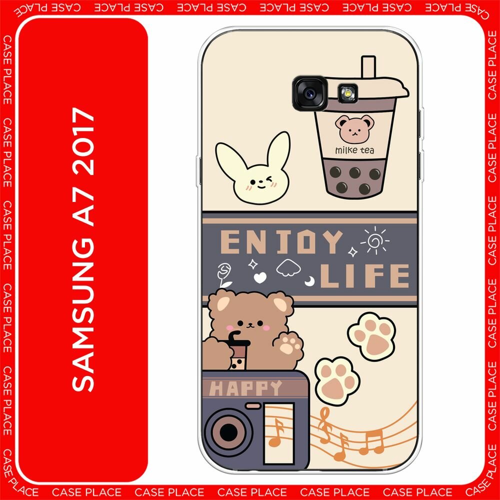 Чехол на Samsung Galaxy A7 2017 / Самсунг Галакси А7 2017 с принтом "Enjoy life 1"