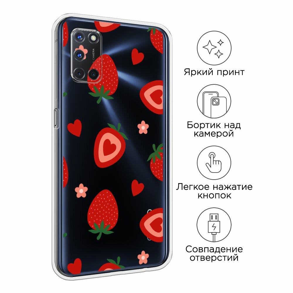 Чехол на Oppo A52/A72 / Оппо A52/A72 с принтом "Heart strawberries 2 - 14 февраля", прозрачный — фото 1