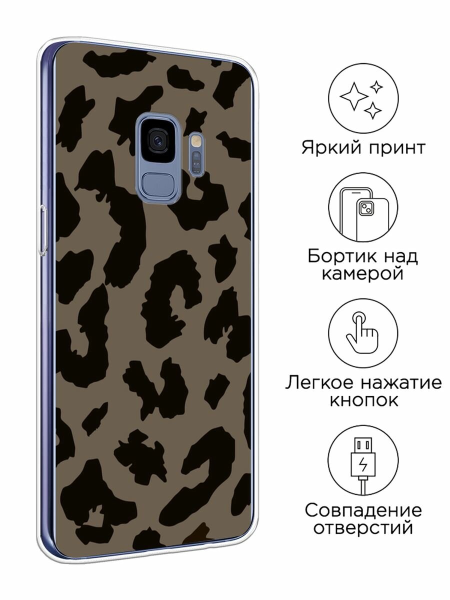 Чехол на Samsung Galaxy S9 / Самсунг Галакси С9 с принтом "Леопардовые пятна паттерн 1" — фото 1
