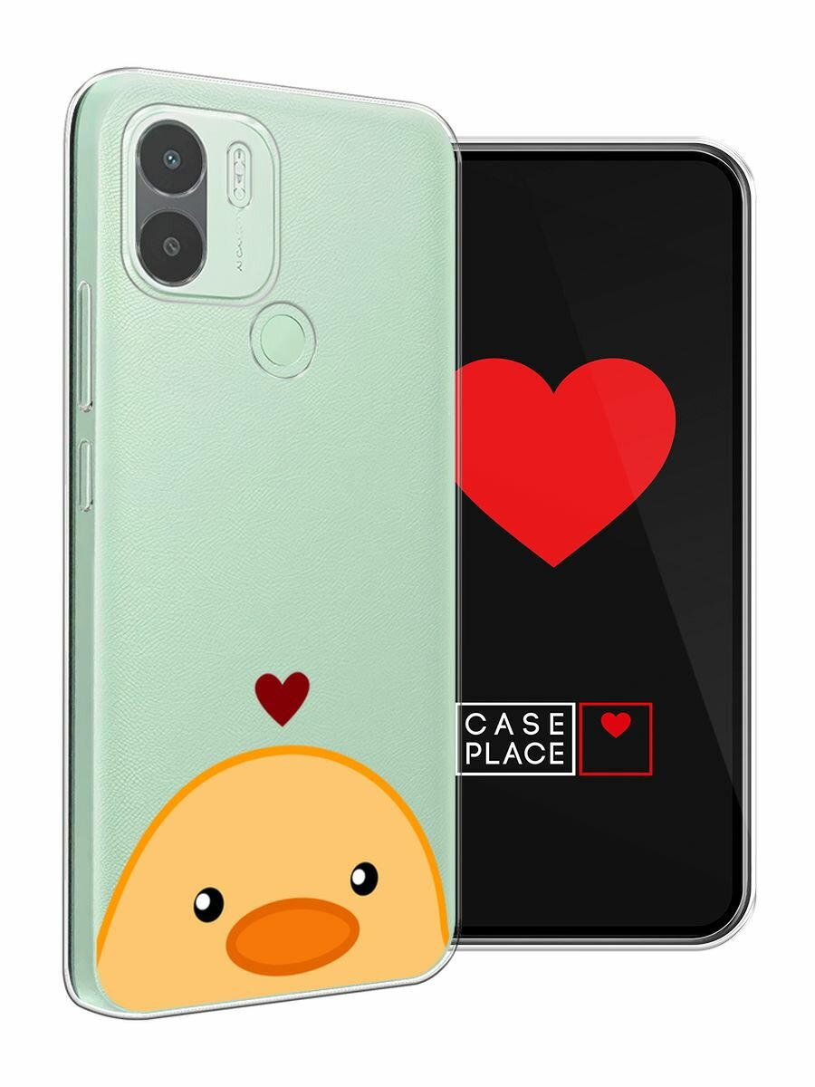 Чехол на Xiaomi Redmi A1+/Redmi A2+/Poco C51/C50 / Редми A1+ с принтом "Влюблённая уточка - 14 февраля", прозрачный — фото 1
