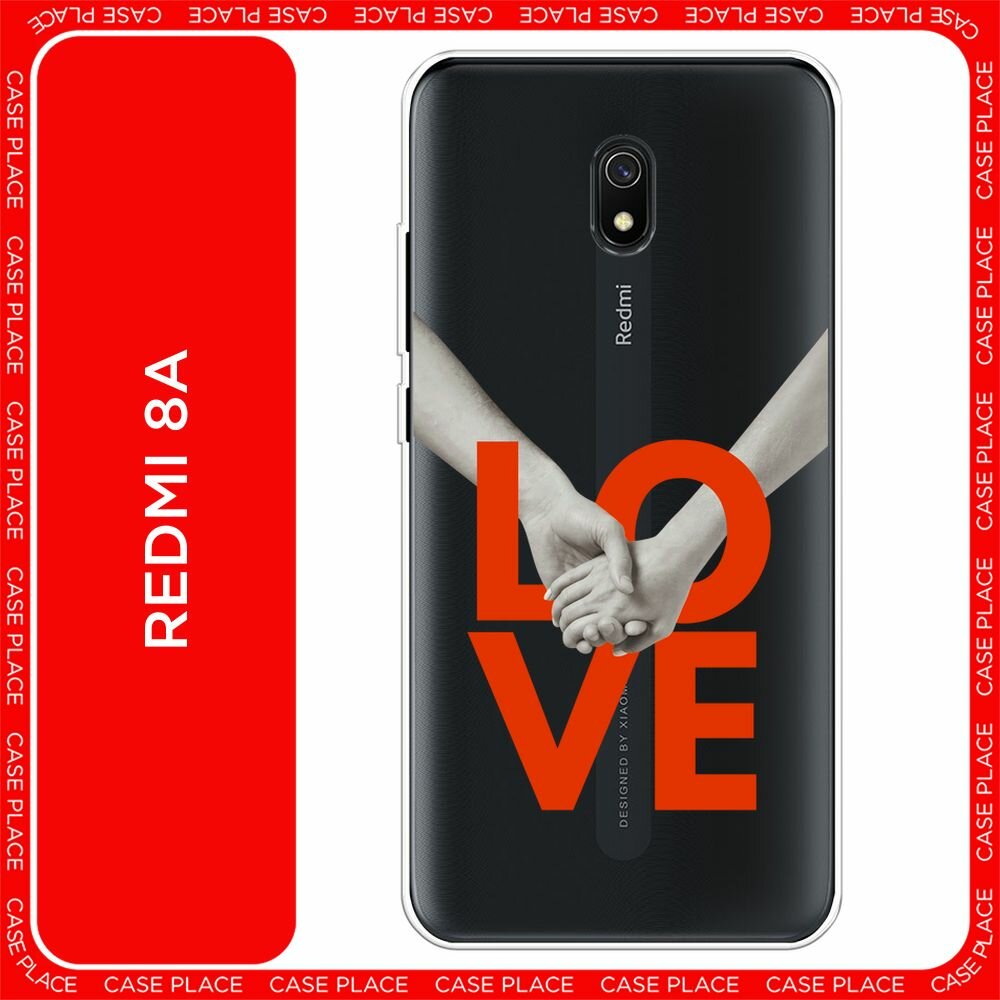 Чехол на Xiaomi Redmi 8A / Сяоми Редми 8А с принтом "Love holding hands - 14 февраля", прозрачный