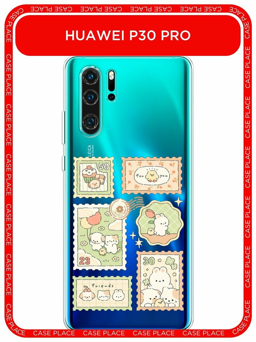 Чехол на Huawei P30 Pro / Хуавей П30 Про с принтом "Милые марки", прозрачный