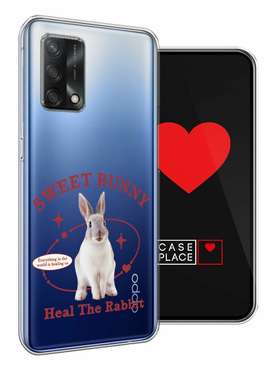 Чехол на Oppo A74 / Оппо A74 с принтом "Heal the rabbit", прозрачный — фото 1
