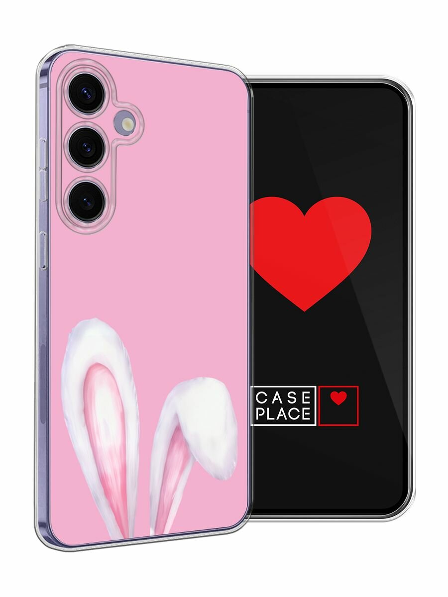 Чехол на Samsung Galaxy S24 Plus / Самсунг S24 Plus с принтом "Кроличьи уши 1" — фото 1