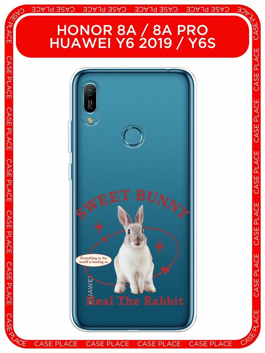 Чехол на Honor 8A/8A Pro/Huawei Y6s/Y6 2019 / Хонор 8А с принтом "Heal the rabbit", прозрачный