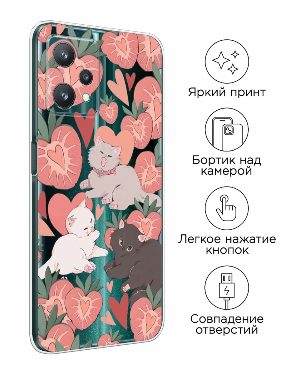 Чехол на Realme 9 5G / Реалми 9 5G с принтом "Клубничные котики", прозрачный — фото 1