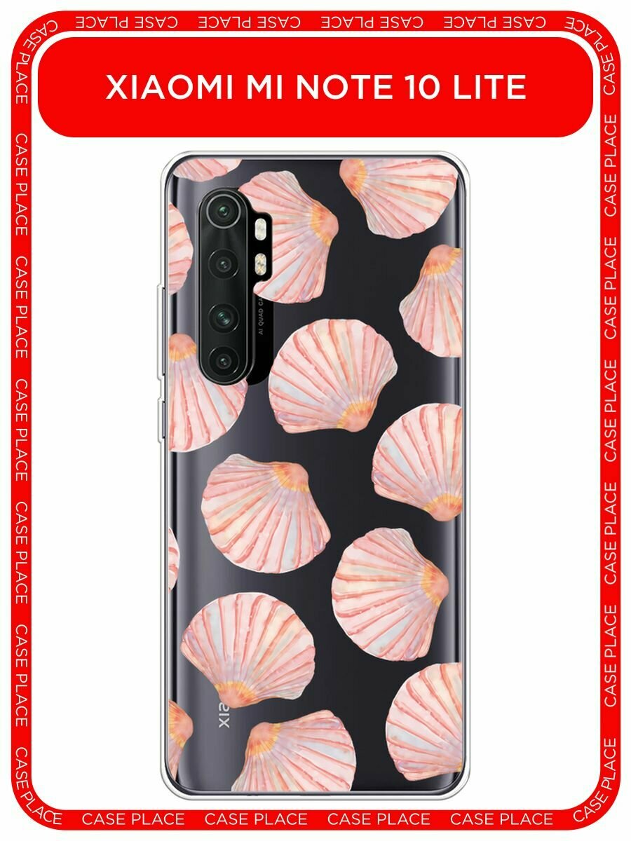 Чехол на Xiaomi Mi Note 10 lite / Сяоми Ми Нот 10 лайт с принтом "Ракушки паттерн", прозрачный