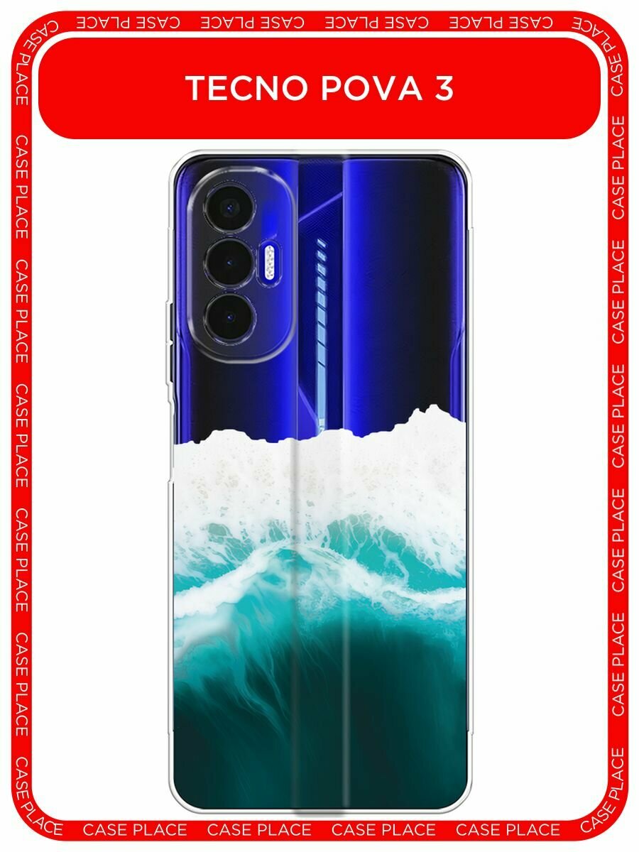 Чехол на Tecno Pova 3 / Текно Пова 3 с принтом "Большая волна", прозрачный