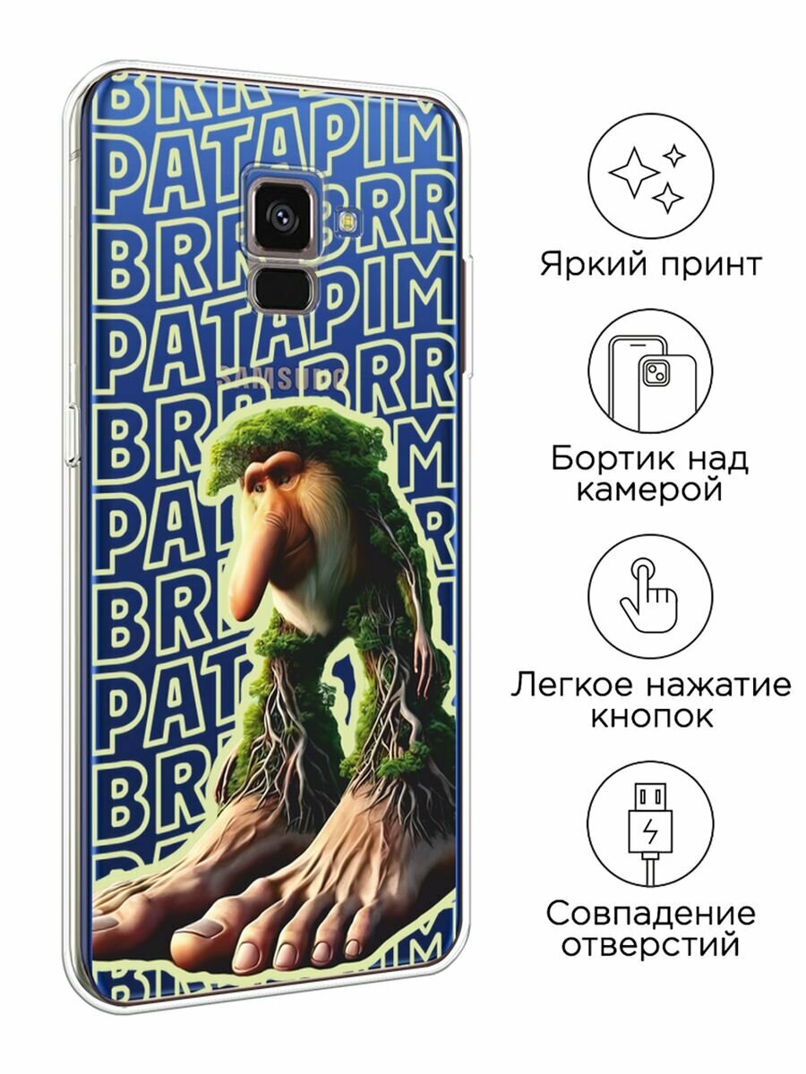 Чехол на Samsung Galaxy A8 2018 / Самсунг Галакси А8 2018 с принтом "Брр брр патапим 2", прозрачный — фото 1