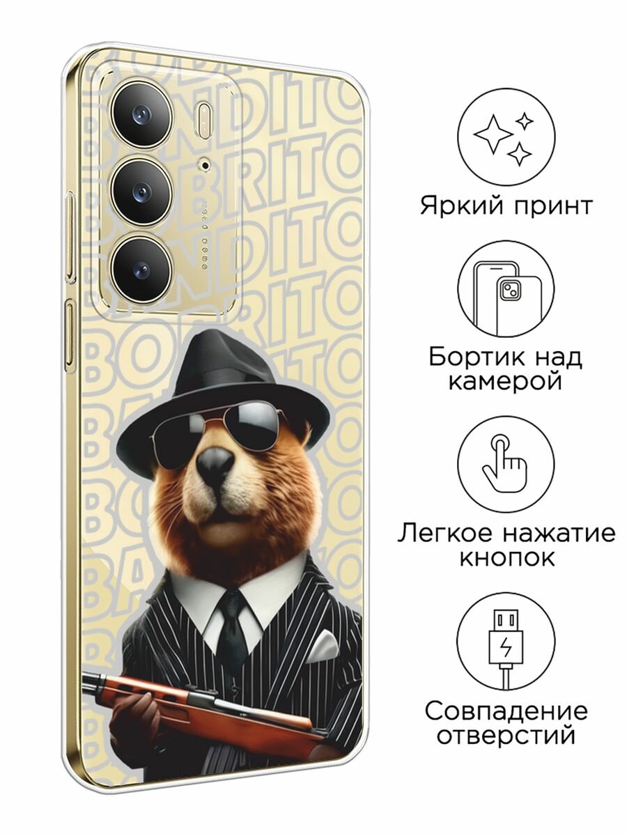 Чехол на Realme C75 4G / Реалми C75 4G с принтом "Бобрито бандито 2", прозрачный — фото 1