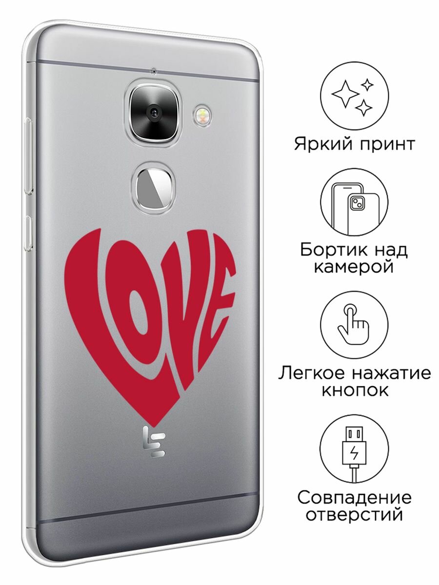 Чехол на LeEco Le 2/2 pro / Лееко Ле 2/2 про с принтом "Love heart 2 - 14 февраля", прозрачный — фото 1