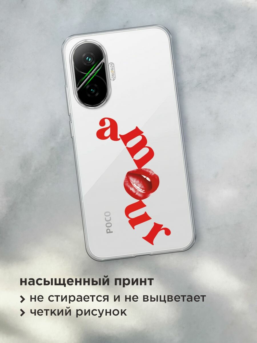 Чехол на Poco F7 / Поко F7 с принтом "Amour lips - 14 февраля", прозрачный — фото 1