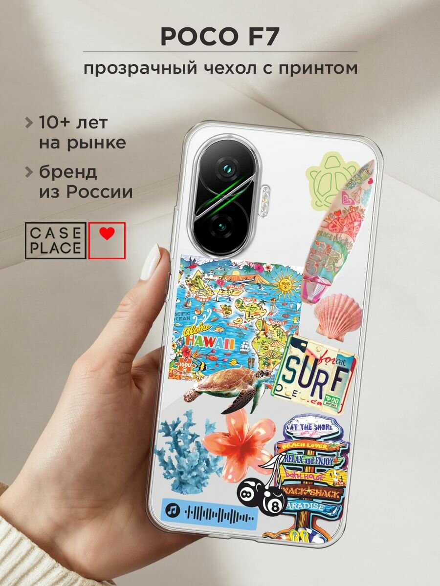 Чехол на Poco F7 / Поко F7 с принтом "Summer collage", прозрачный
