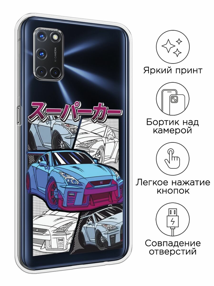 Чехол на Oppo A52/A72 / Оппо A52/A72 с принтом "JDM коллаж", прозрачный — фото 1