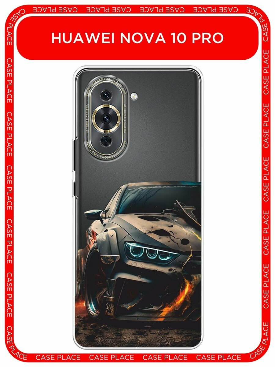 Чехол на Huawei Nova 10 Pro / Хуавей Нова 10 Про с принтом "На износ", прозрачный