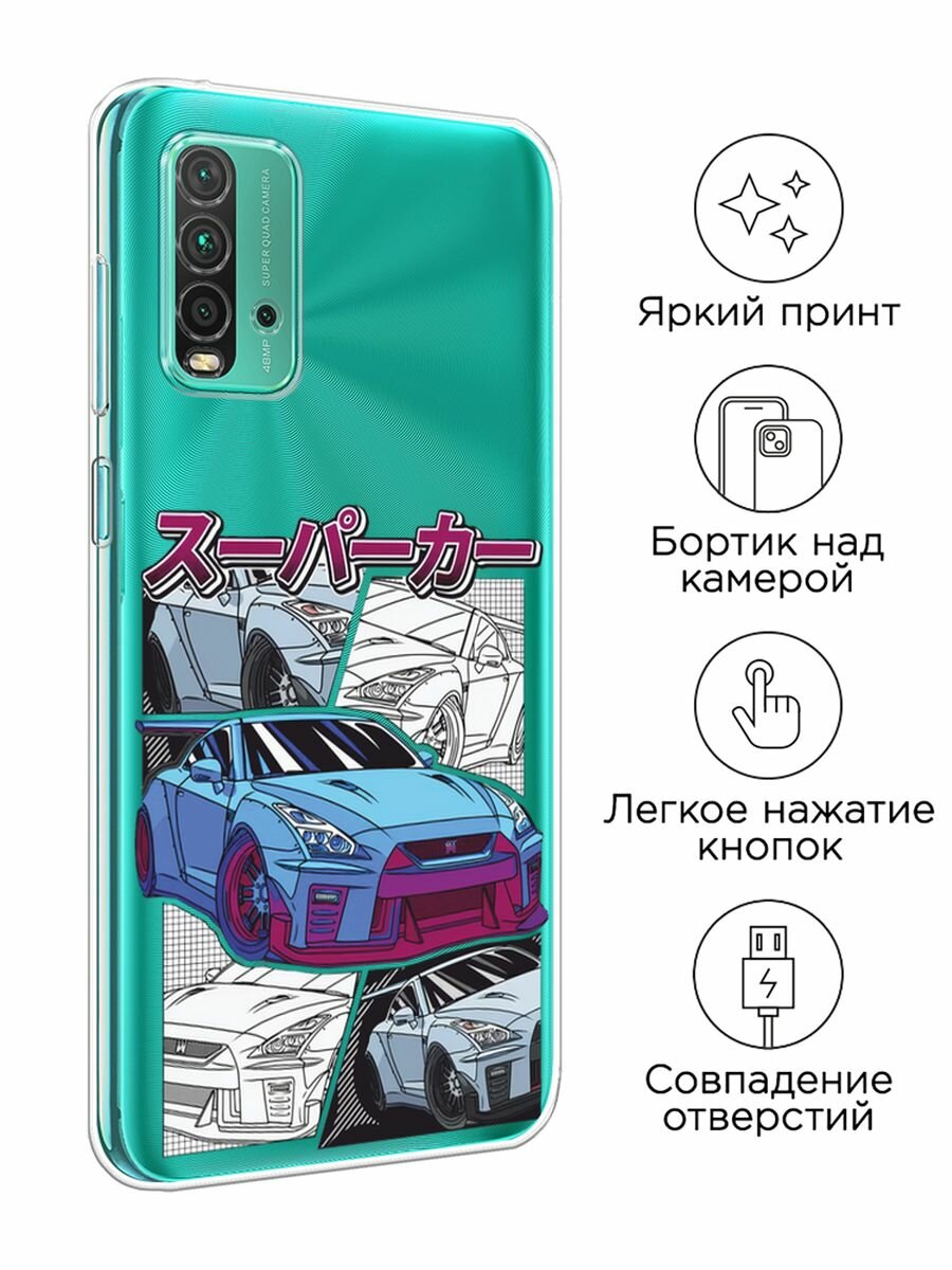 Чехол на Xiaomi Redmi 9T / Сяоми Редми 9Т с принтом "JDM коллаж", прозрачный — фото 1