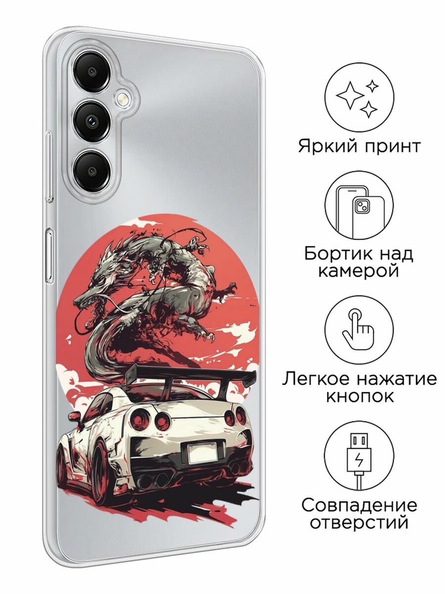 Чехол на Samsung Galaxy A05s / Самсунг Галакси A05s с принтом "Car and dragon", прозрачный — фото 1