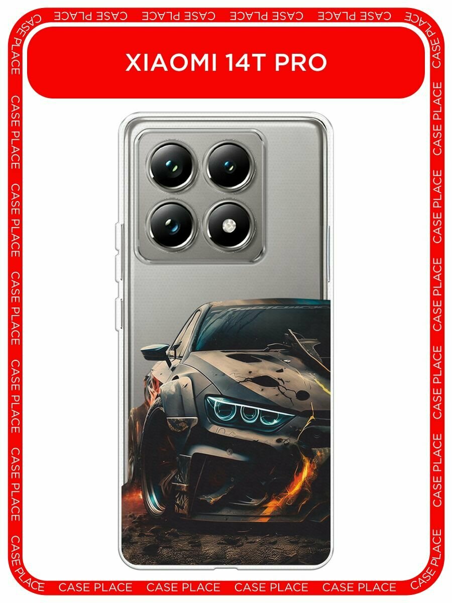 Чехол на Xiaomi 14T Pro / Сяоми 14T Про с принтом "На износ", прозрачный