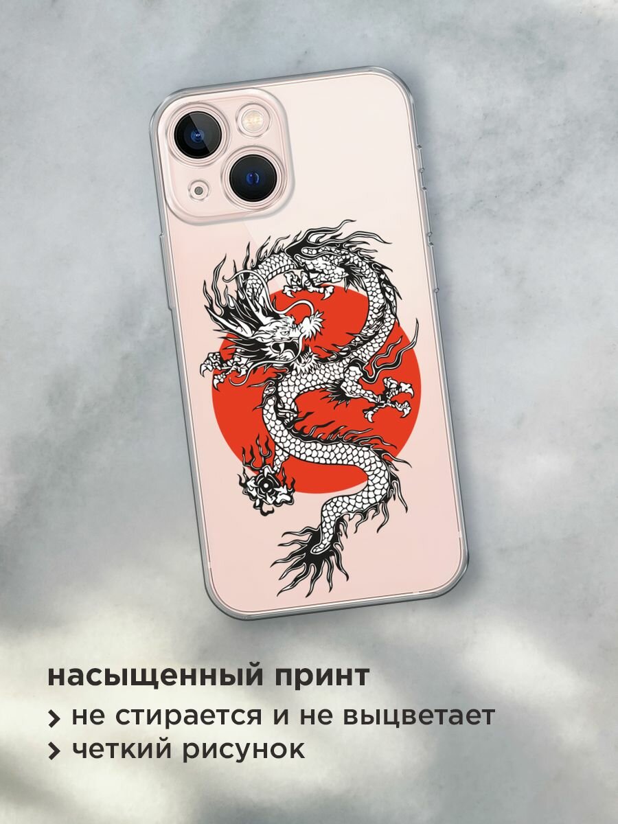Чехол на Apple iPhone 13 mini / Айфон 13 мини с принтом "Восходящий дракон", прозрачный — фото 1