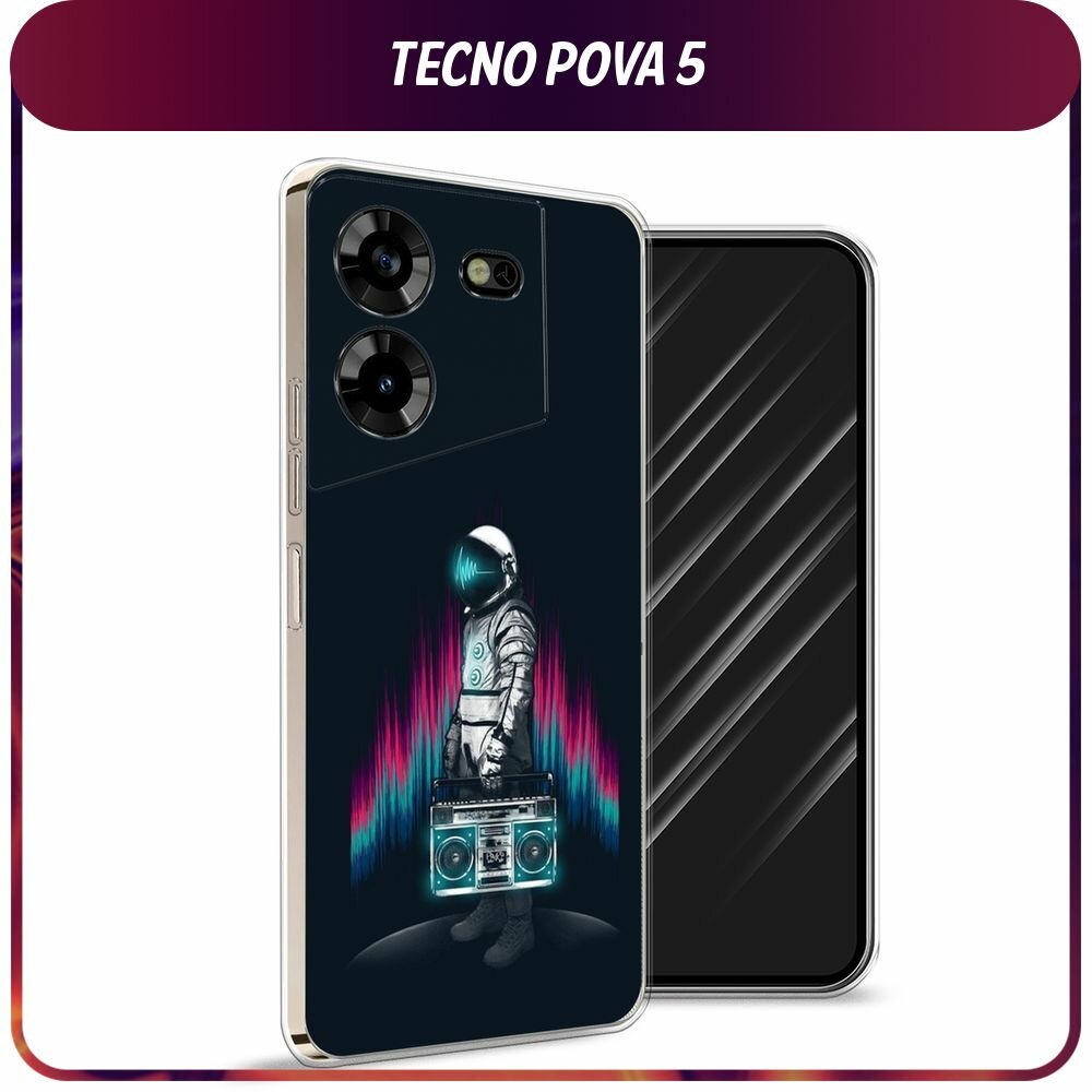Чехол на Tecno Pova 5 / Техно Пова 5 с принтом "Космическая вечеринка"