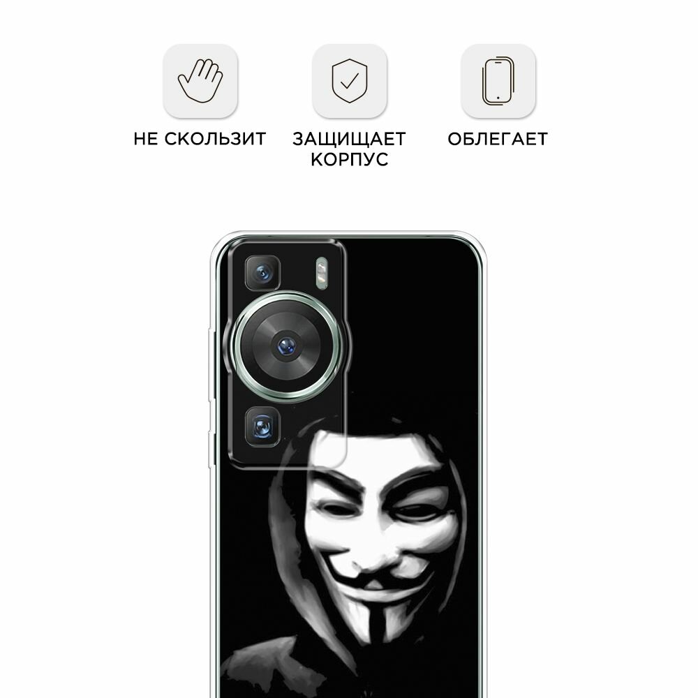 Чехол на Huawei P60/P60 Pro / Хуавей P60/P60 Про с принтом "Анонимус" — фото 1