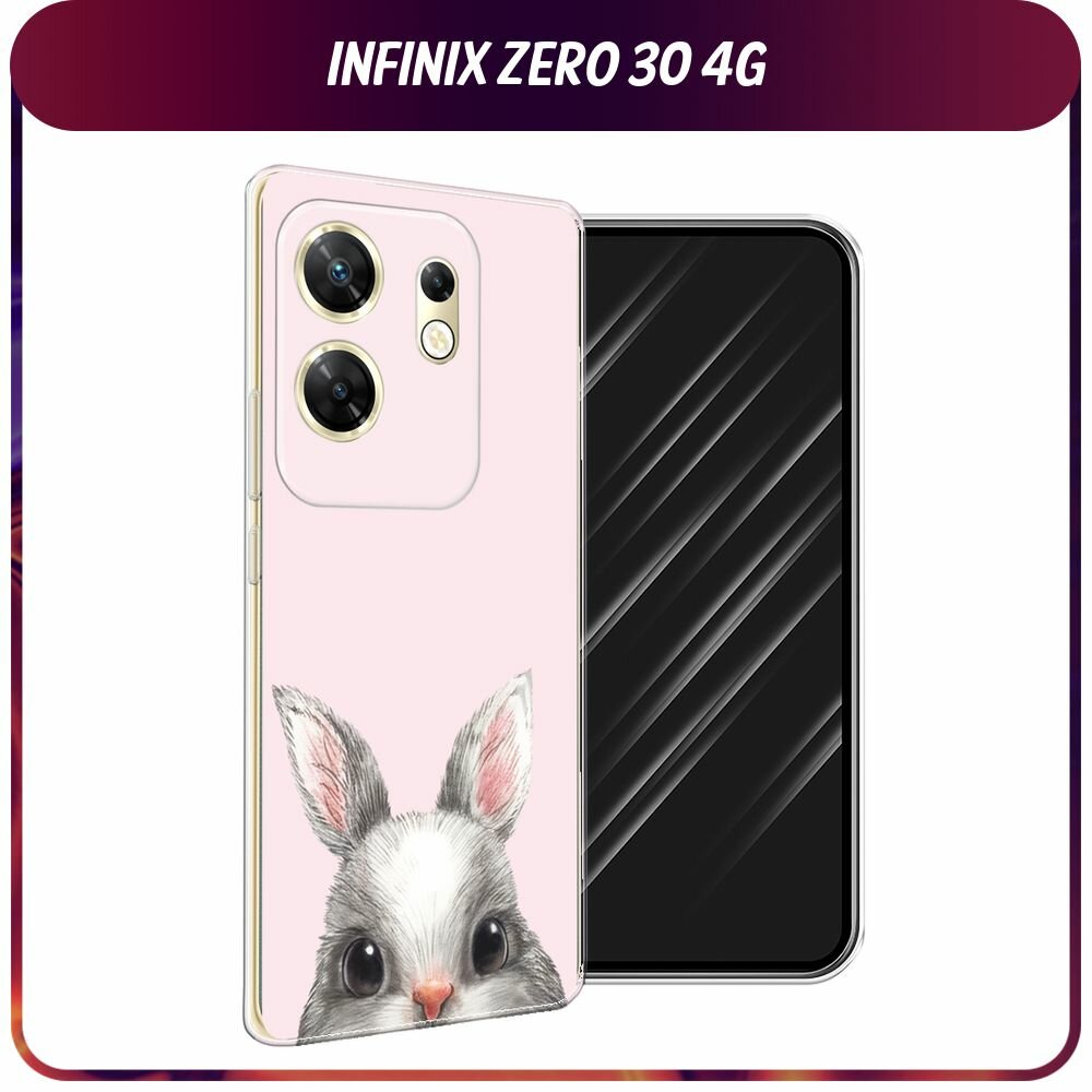 Чехол на Infinix Zero 30 4G / Инфиникс Зеро 30 4G с принтом "Карандашный кролик 1 - 8 марта"