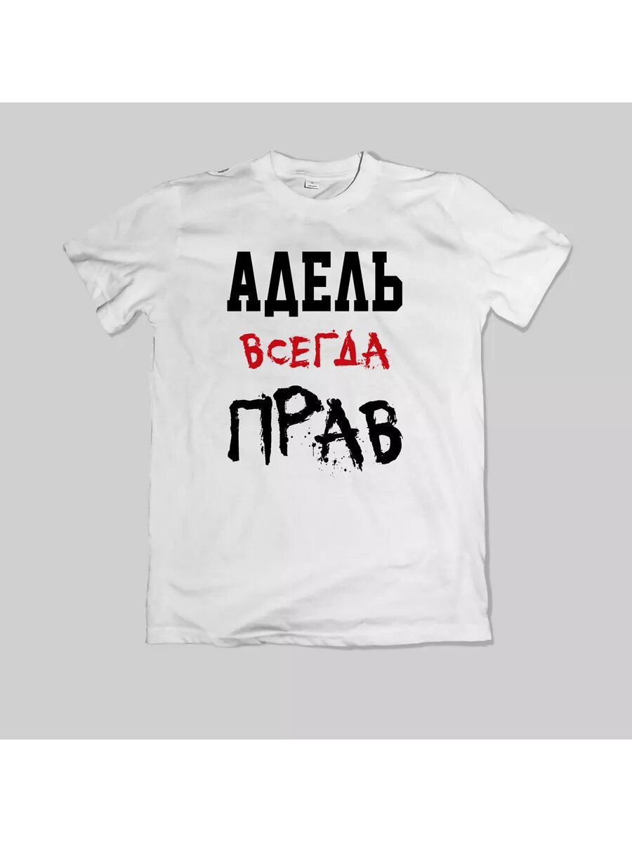 Футболка спортивная Выбери своЁ