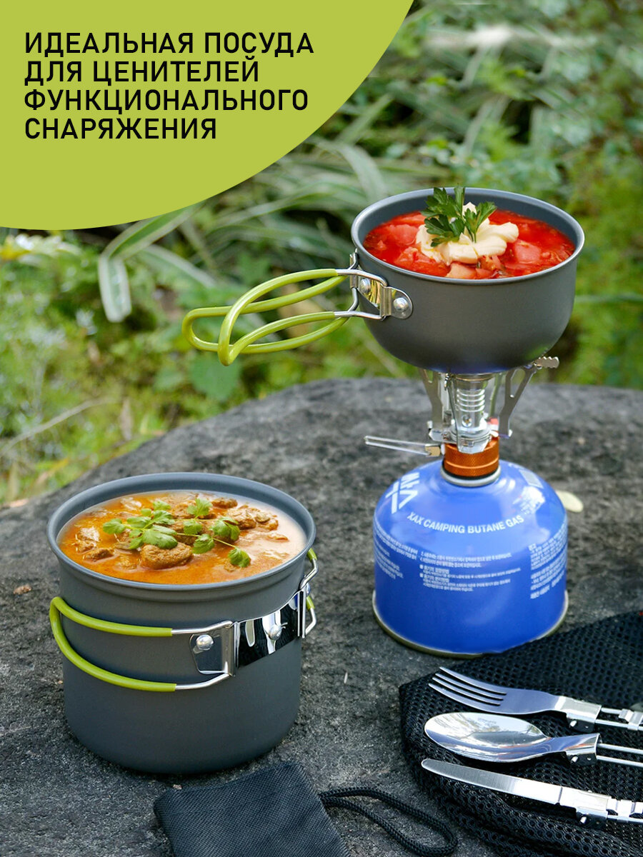 Набор посуды туристический походный со столовыми приборами в чехле 7 предметов для туризма, кемпинга, охоты