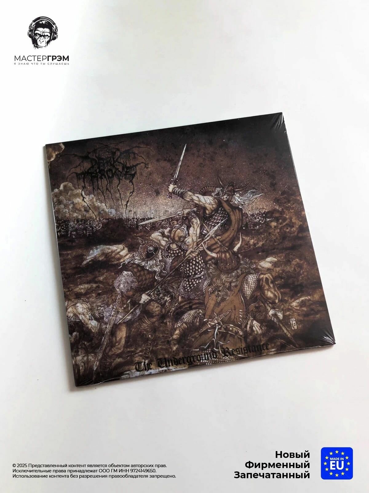 Виниловая пластинка Darkthrone - The Underground Resistance (LP) 2022