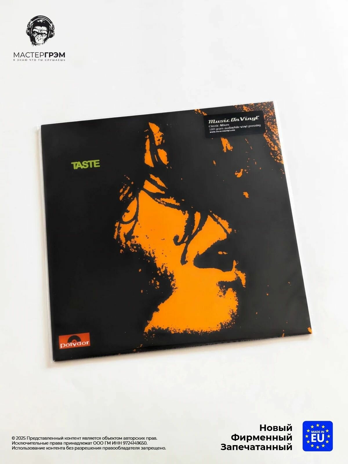Виниловая пластинка Taste - Taste (LP) 2013