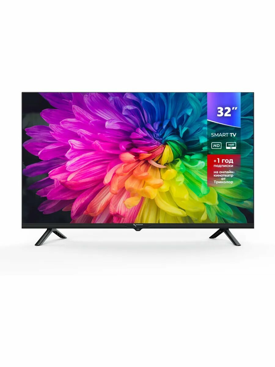 Телевизор H32HC3