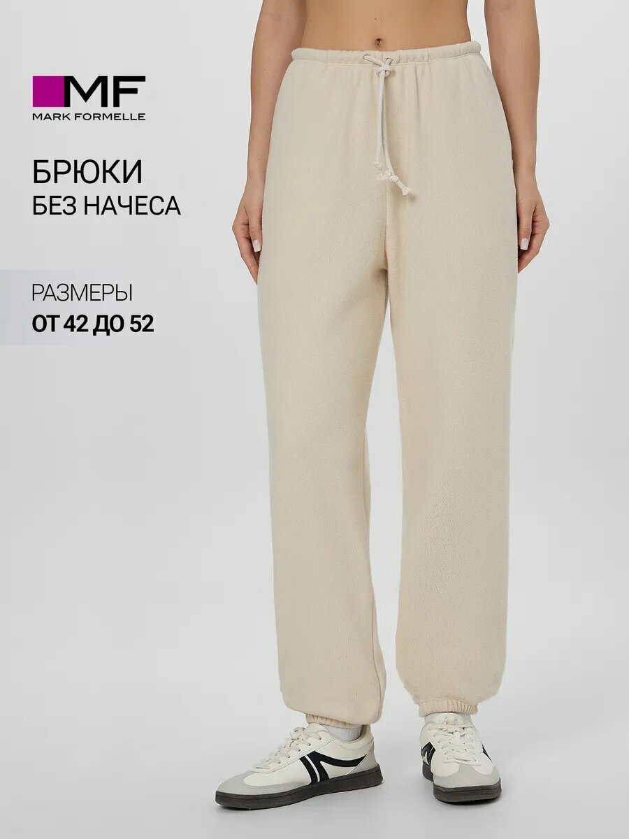 Брюки джоггеры для женщин