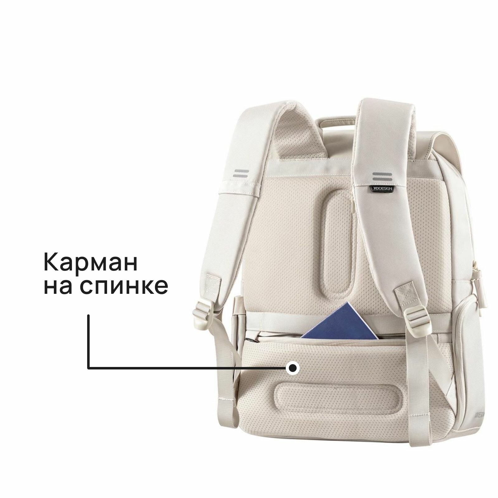 Рюкзак XD Design Soft Daypack — фото 1