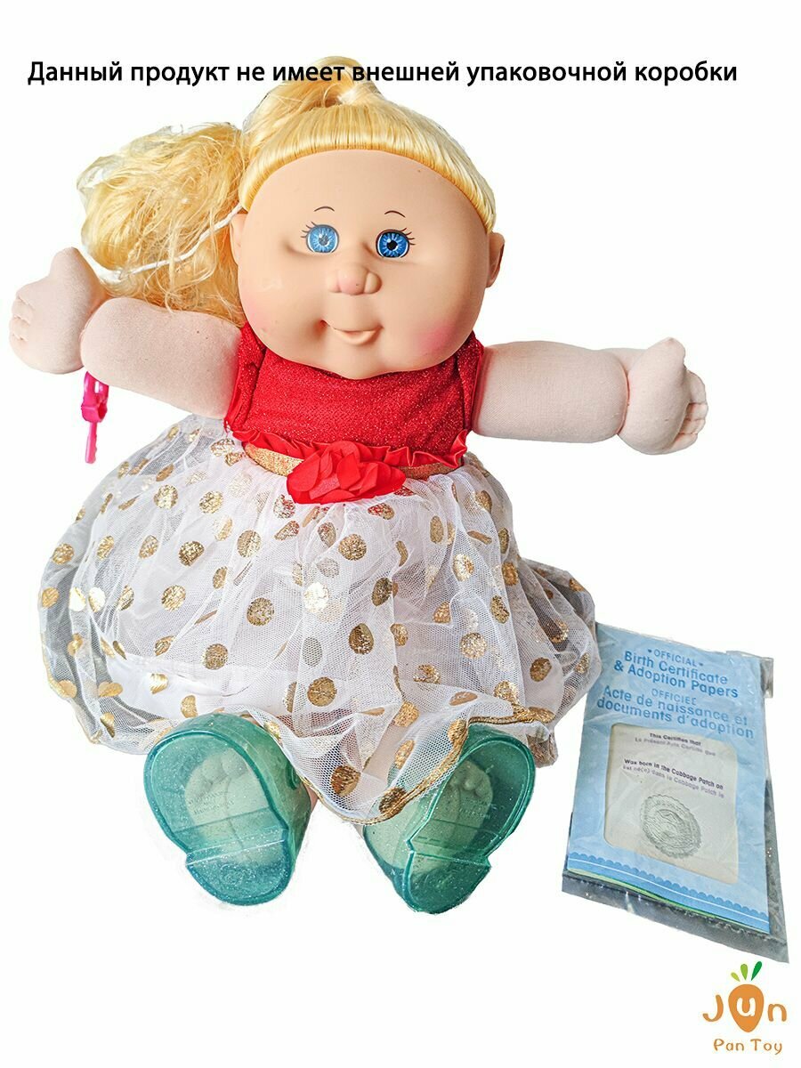 Cabbage Patch Kids Vintage Kids / Игрушка для девочки, упаковка без коробки, со свидетельством о рождении, подходит в качестве подарка на день рождения