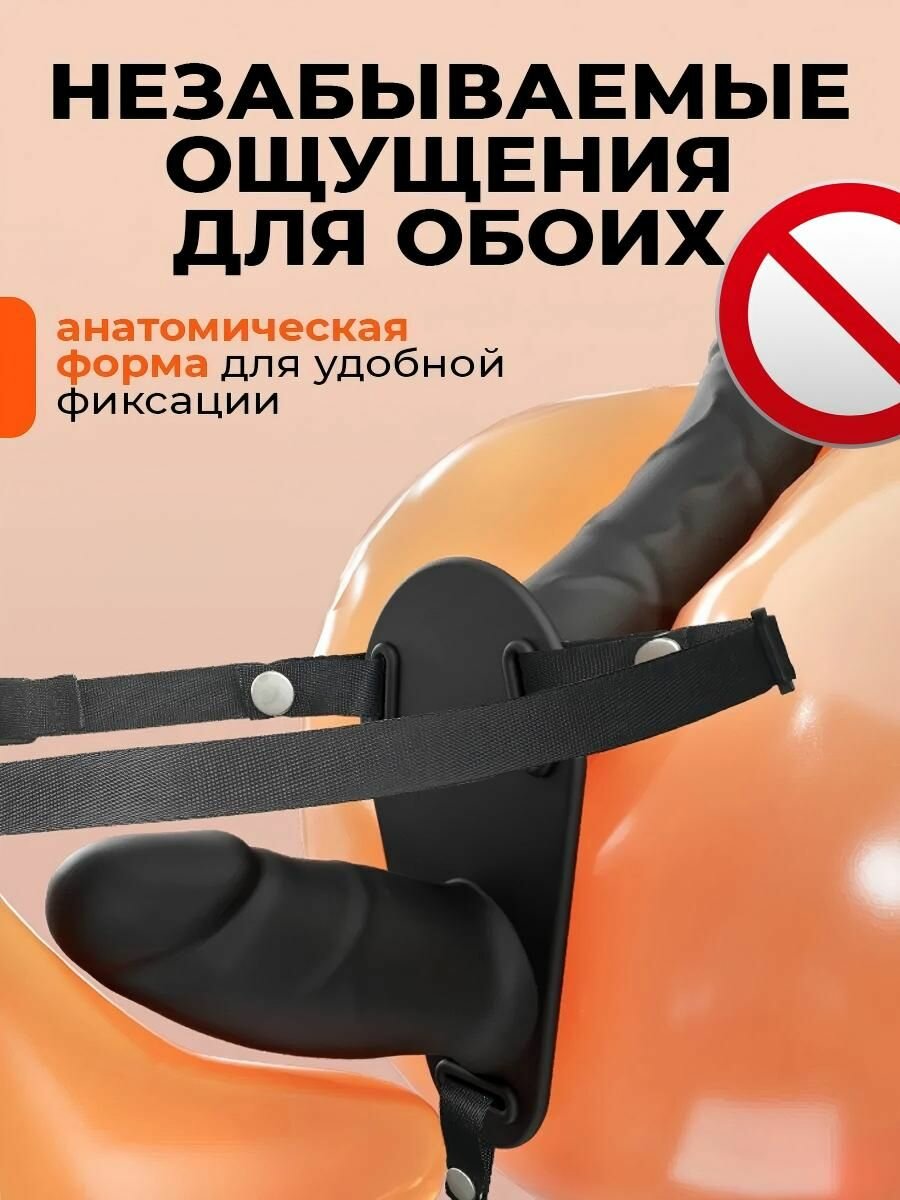 Страпон двойной с вибрацией и пультом 18+