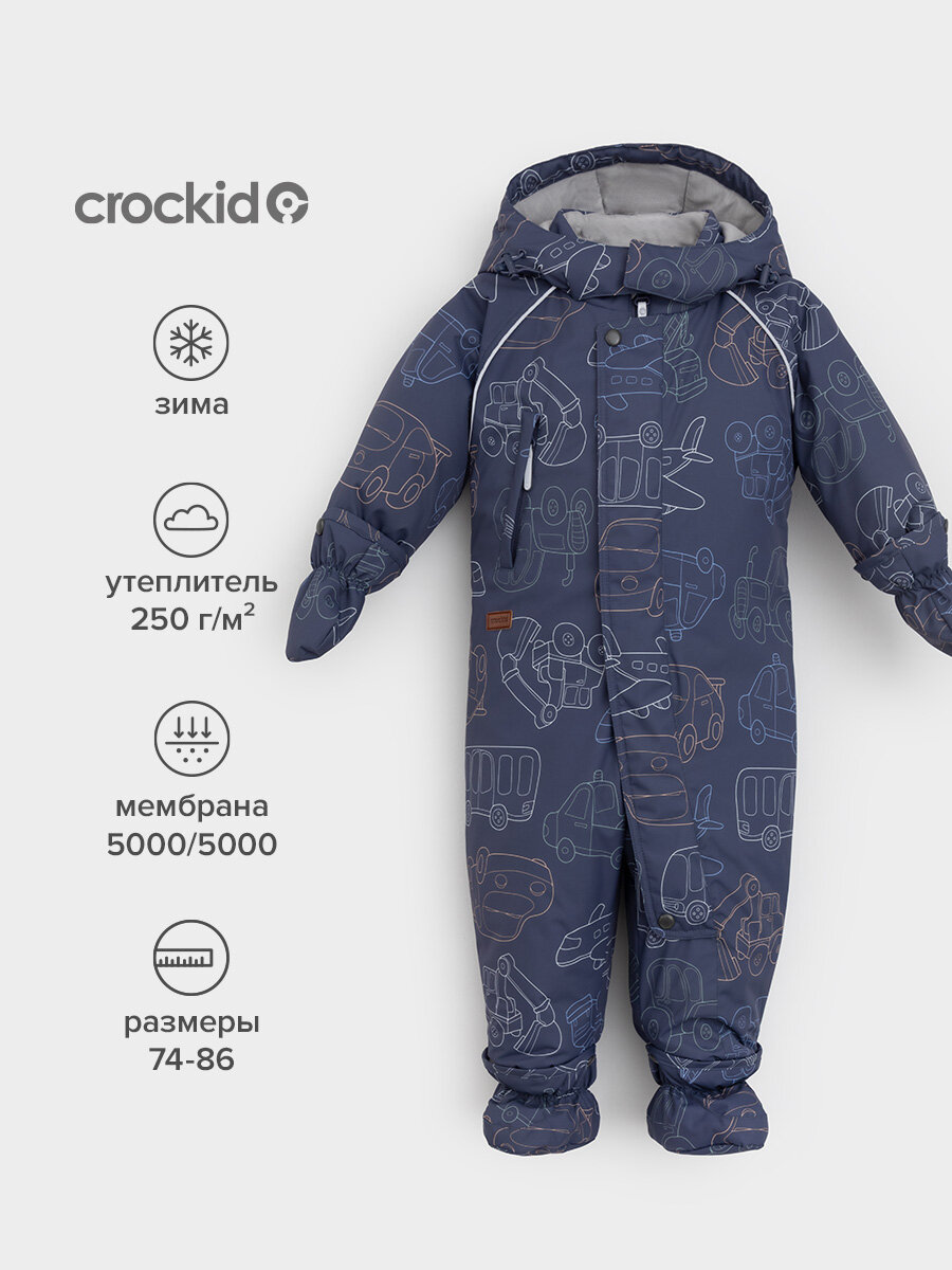 Комбинезон утеплённый ВК 60032/н/63 Ал