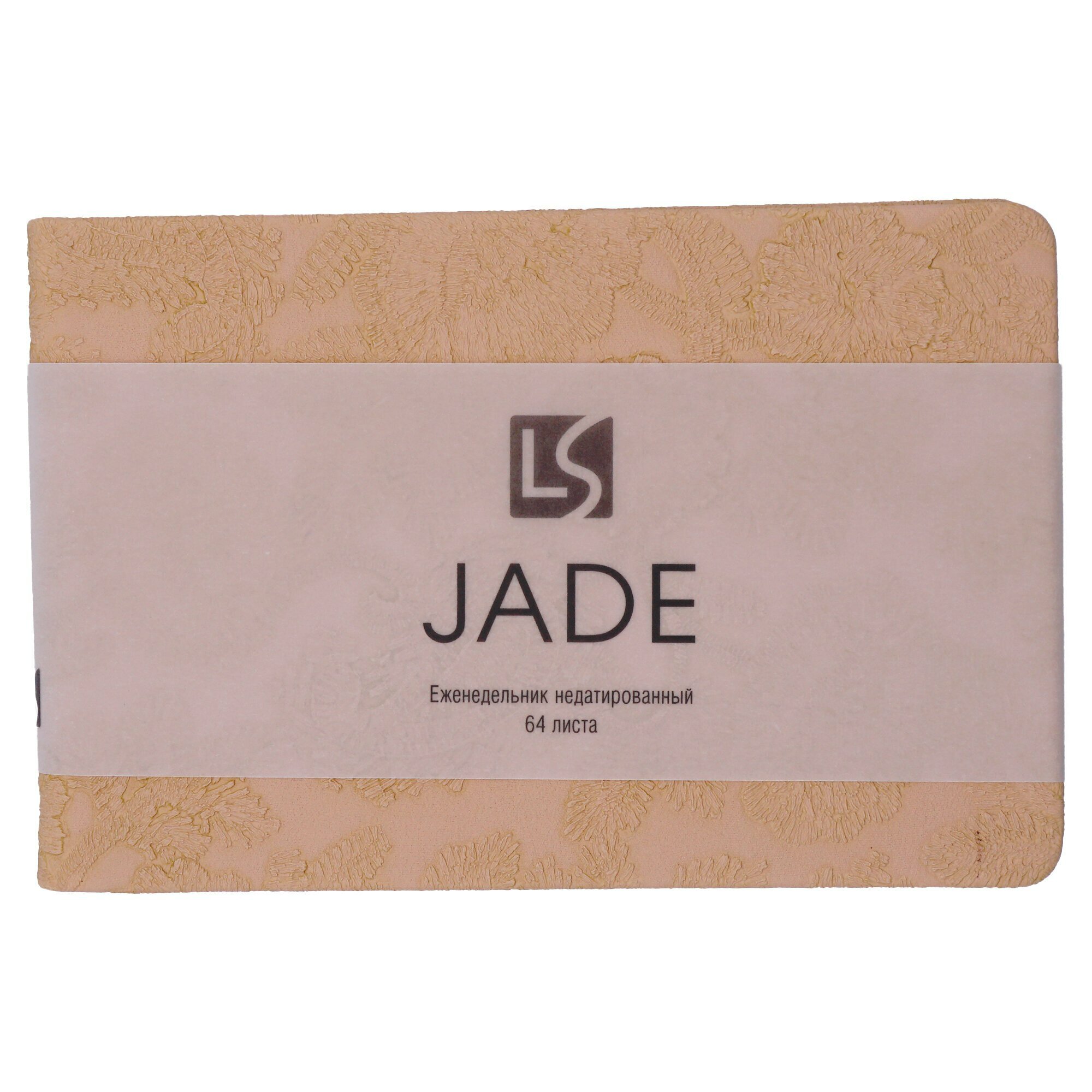 Еженедельник недатированный «JADE» 160х105 мм, 64 листа, персиковый, экокожа, Listoff