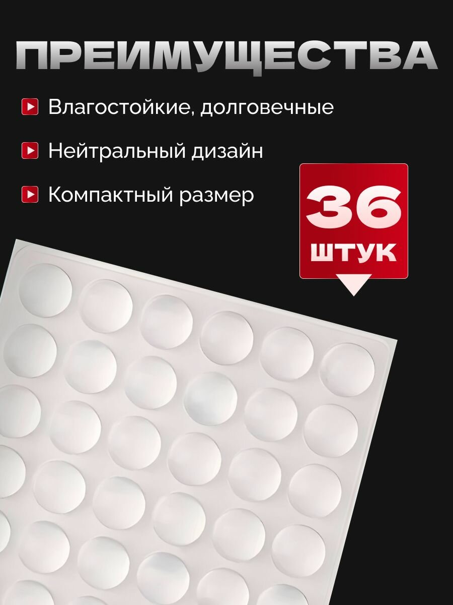 Протектор для мебели — фото 1
