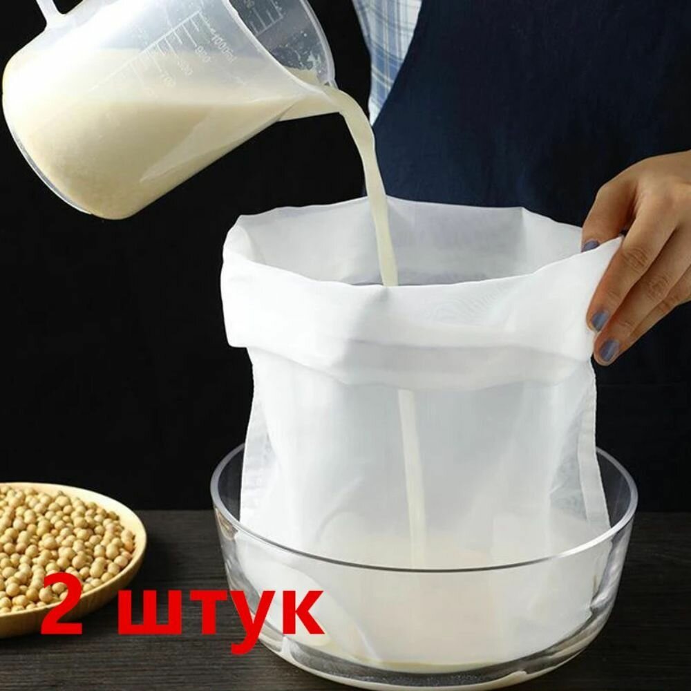 Пакет, мешок для приготовления, 30м х 20 см, 2 шт