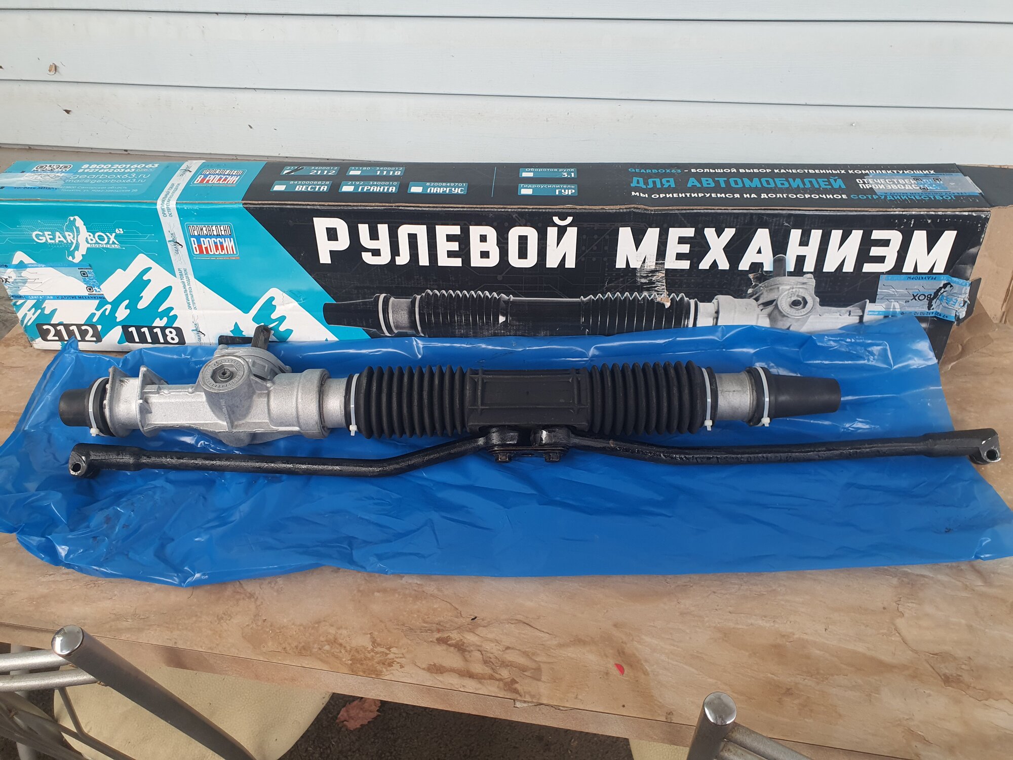 Рейка Всборе Ваз Лада 2110 2112 2111 Приора Калина и тд.