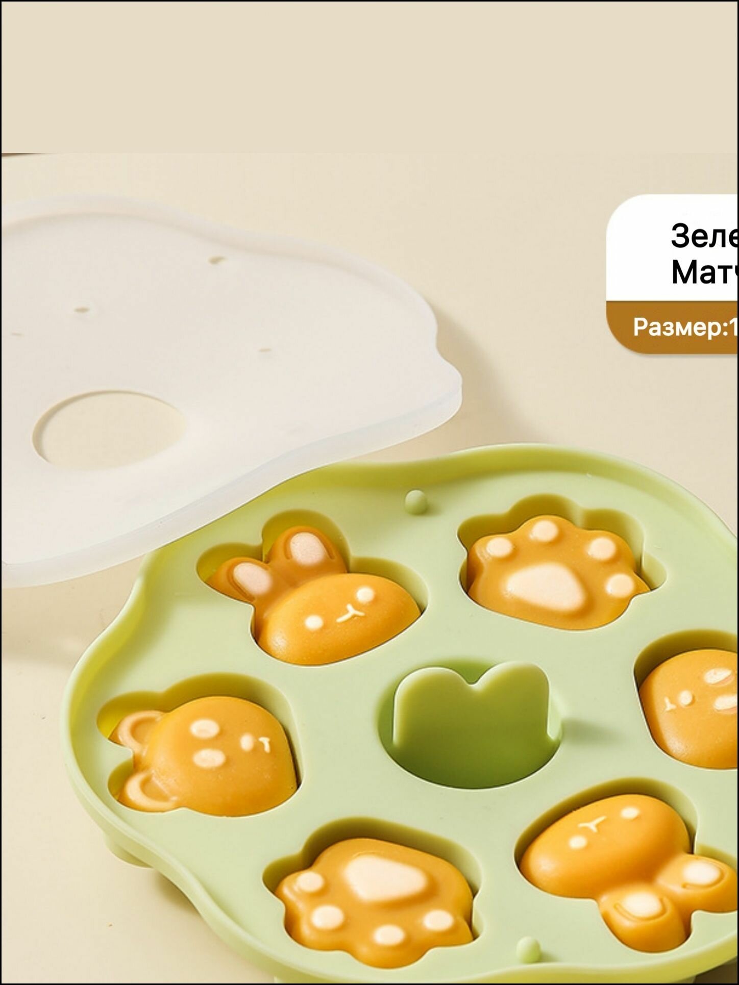 Силиконовые формы для выпечки паштетных пирожков и пирогов для малышей