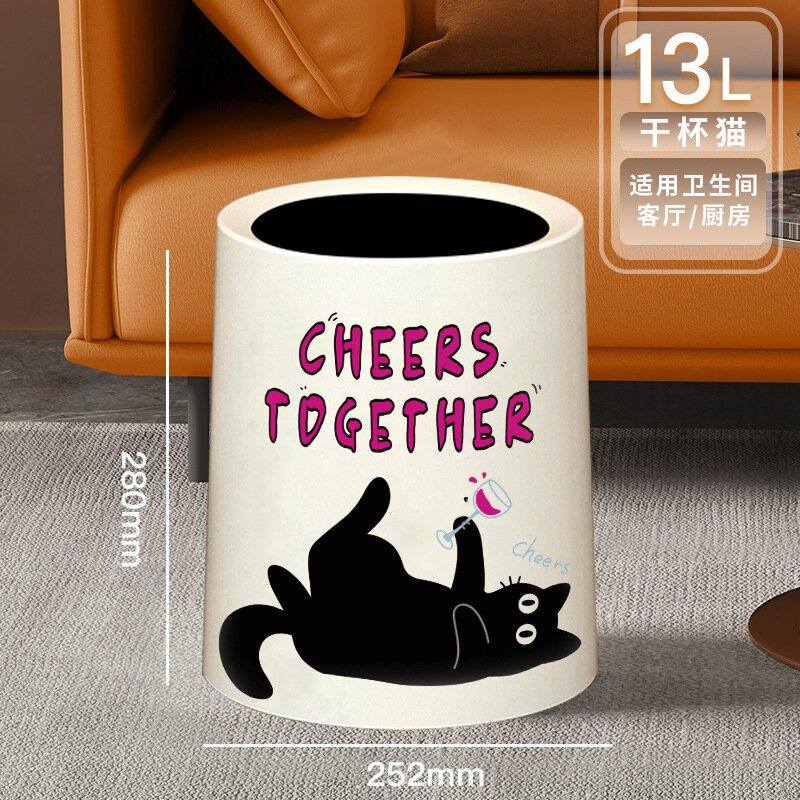 Мусорное ведро "Cheers Cat", 13л, кремовое